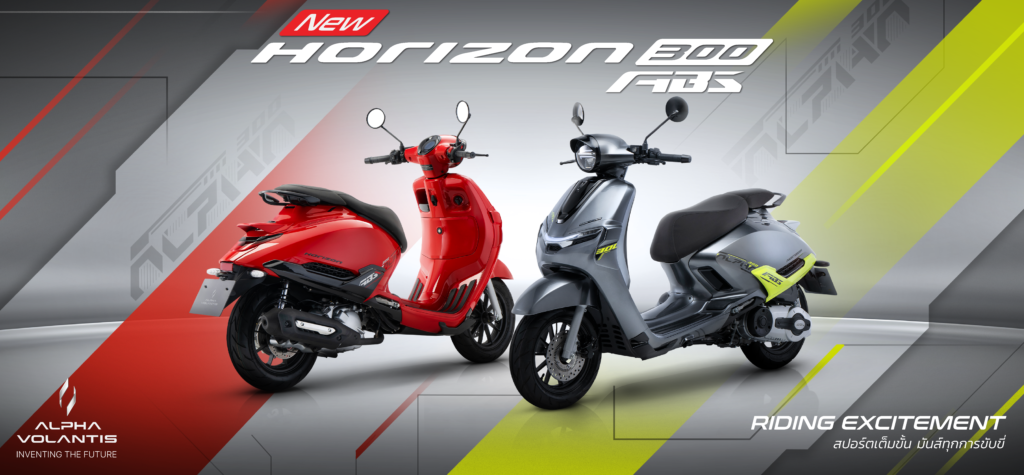 Horizon 300ABS - ALPHA VOLANTIS